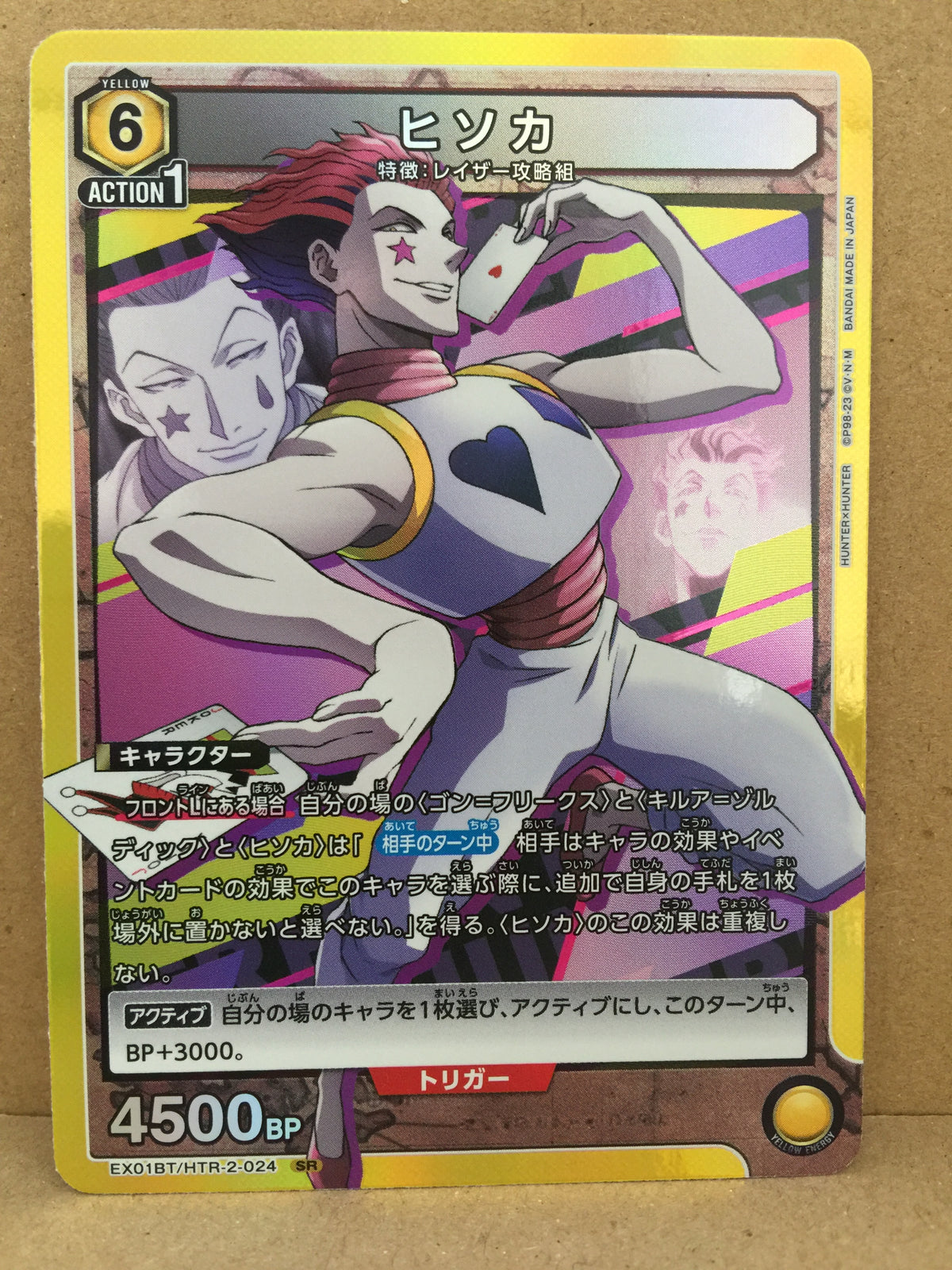 Hisoka Hunter x Hunter EX01BT/HTR-2-024 Union Arena Card 2Star SR — Japan FE DB FGO Otaku Card ...
