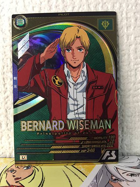 BERNARD WISEMAN LX04-069 Gundam Arsenal Base Card 0080 War in Pocket — Japan FE DB FGO Gundam ...