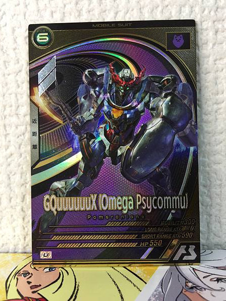 GQuuuuuuX(Omega Psycommu) FQ01-028 Gundam Arsenal Base Card — Japan FE DB FGO Gundam Otaku Card ...
