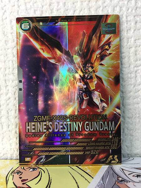 HEINE'S DESTINY GUNDAM FQ01-015 Arsenal Base Card Seed — Japan FE DB FGO Gundam Otaku Card Game Shop