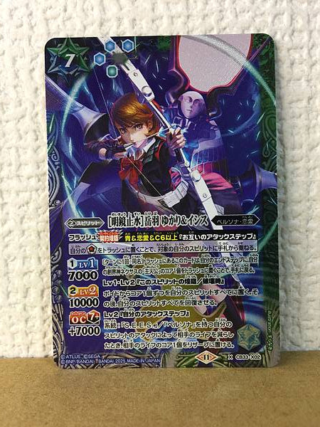 Yukari Takeba & Isis CB33-X02 X Battle Spirits Card Persona 3 Reload — Japan FE DB FGO Gundam ...