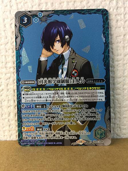 Makoto Yuki CB33-X09 X Battle Spirits Card Persona 3 Reload — Japan FE DB FGO Gundam Otaku Card ...