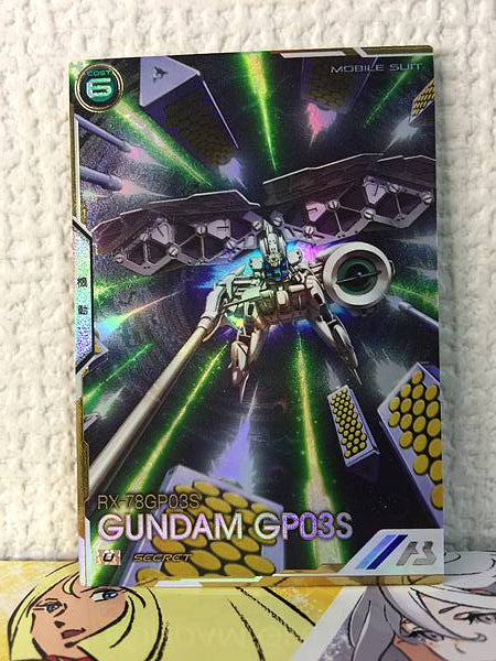 GUNDAM GP03S FQ01-001 Secret Arsenal Base Card 0083 Stardust Memory — Japan FE DB FGO Gundam ...