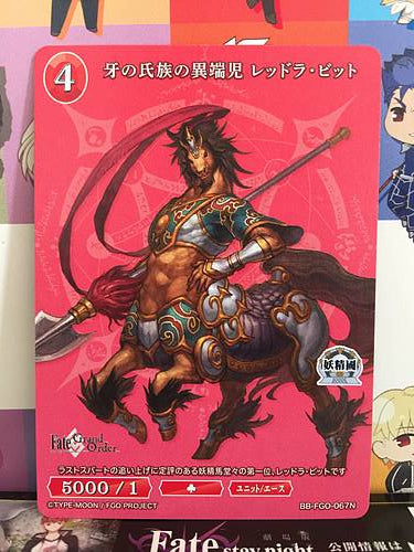 Redra bit BB-FGO-067N Build Divide Card FGO Fate Grand Order — Japan FE ...