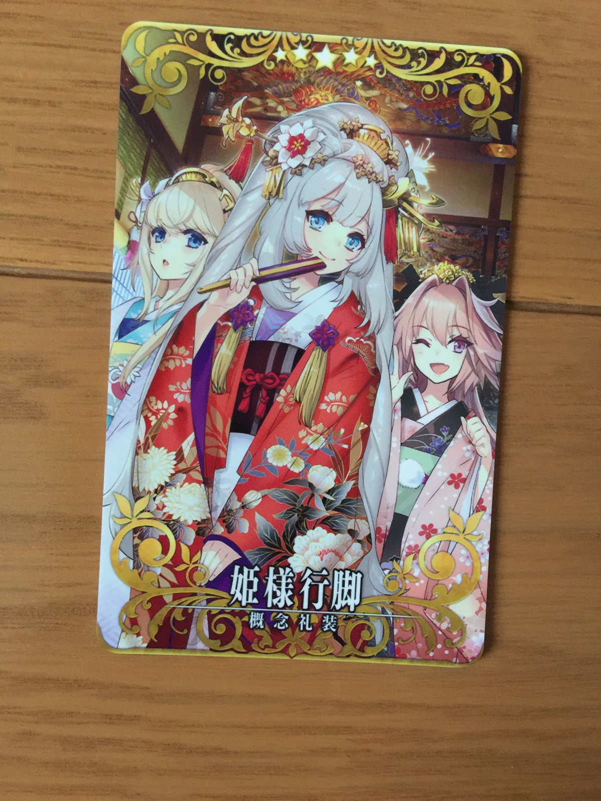 Princesses' Pilgrimage Craft Essence FGO Fate Grand Order Arcade Card ...