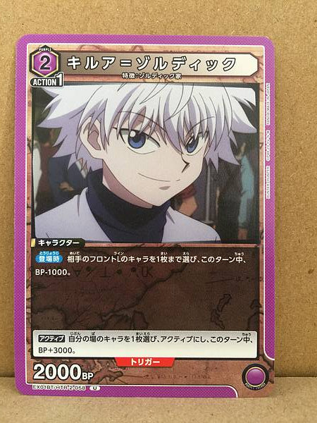 Killua Zoldyck Hunter x Hunter EX01BT/HTR-2-058 Union Arena Card U — Japan FE DB FGO Otaku Card ...