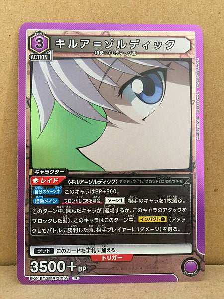 Killua Zoldyck Hunter x Hunter EX01BT/HTR-2-059 Union Arena Card R