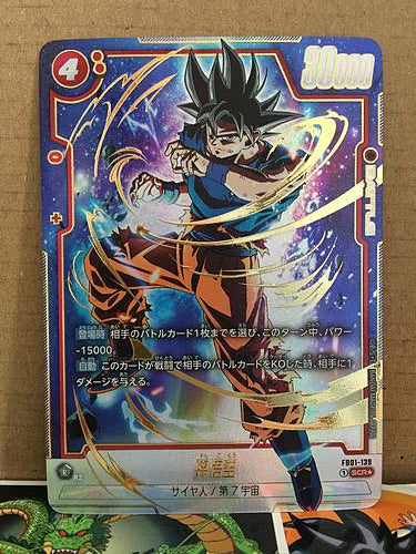 Son Goku FB01-139 SCR Parallel Dragon Ball Super Card Fusion World ...