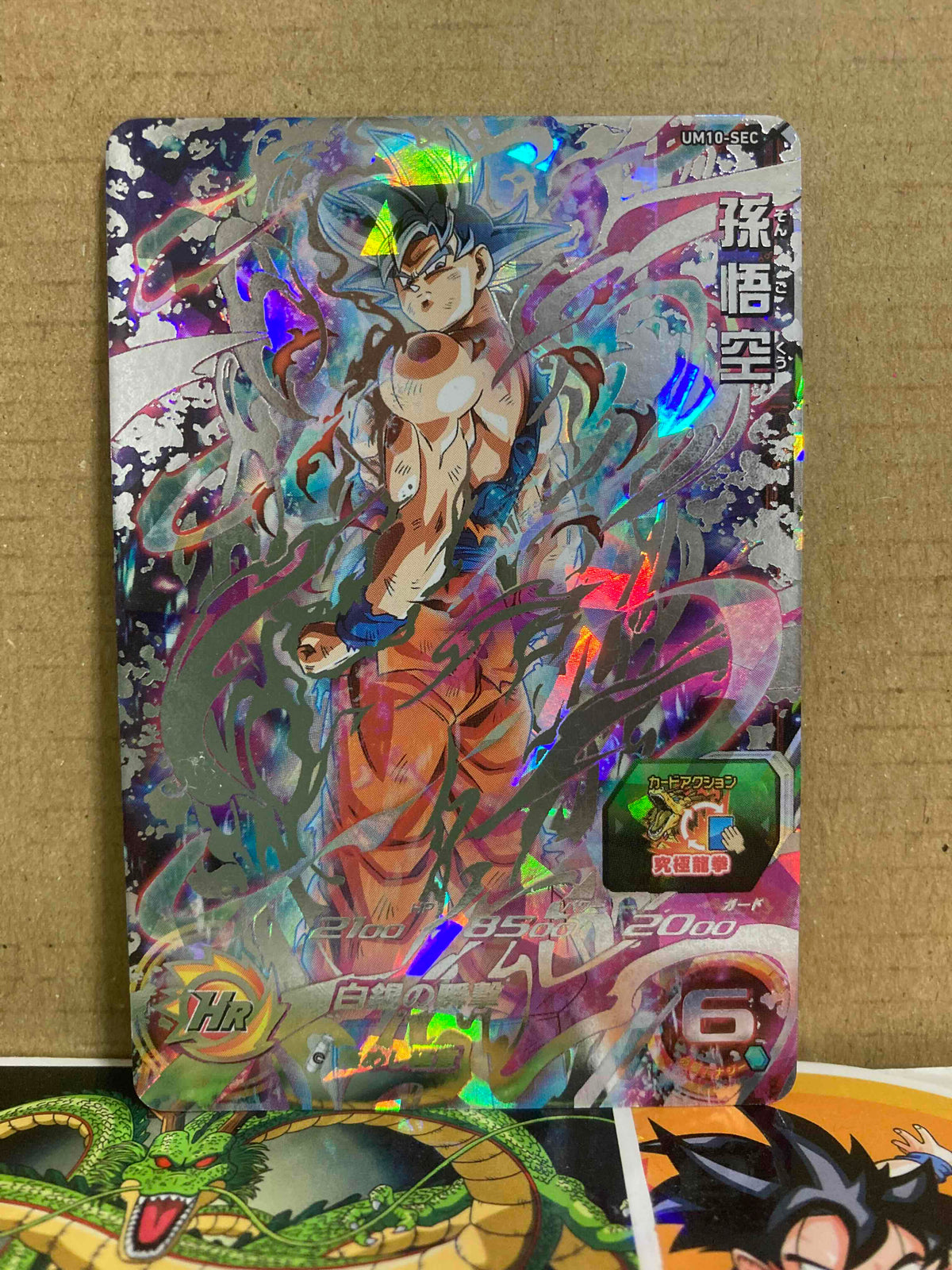 Son Goku Um10-SEC Super Dragon Ball Heroes Card SDBH — Japan FE DB FGO Gundam Otaku Card Game Shop