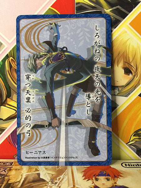 Innes Fire Emblem Karuta Card Eiyuuhyakka FE Part1 Sacred Stones ...