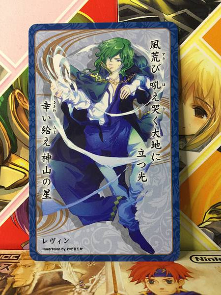 Lewyn Fire Emblem Karuta Card Eiyuuhyakka FE Part1 Holy War — Japan FE ...