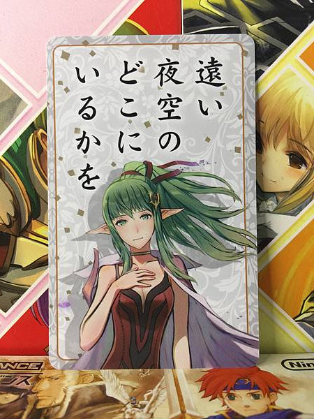 Tiki Fire Emblem Karuta Card Eiyuuhyakka Part2 Mystery of FE — Japan FE ...