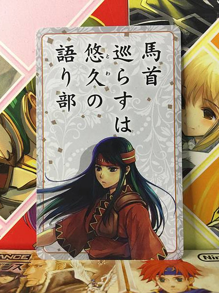 Sue Fire Emblem Karuta Card Eiyuuhyakka Part2 FE Binding Blade — Japan ...