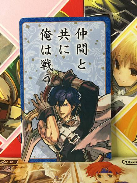 Chrom Fire Emblem Karuta Card Eiyuuhyakka FE Part2 Awakening — Japan FE ...
