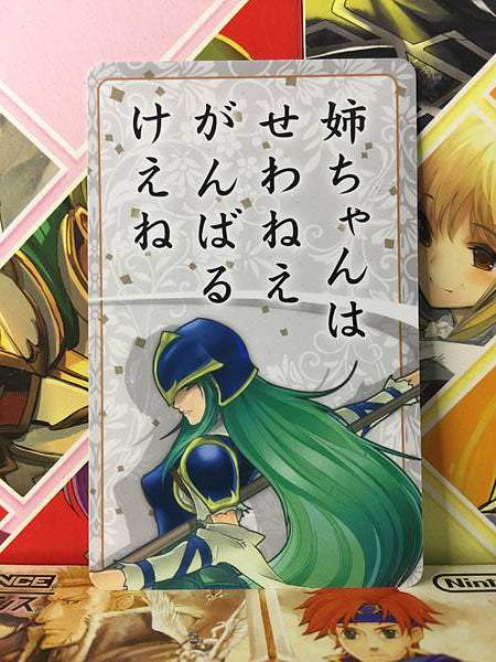 Nephenee Fire Emblem Karuta Card Eiyuuhyakka FE Part2 Path Radiance ...