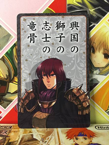 Michalis Fire Emblem Karuta Card Eiyuuhyakka Part2 Mystery of FE ...