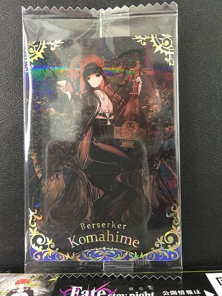 Komahime Berserker Fate Grand Order Twin Wafer Card 2025 FGO ST 22 ...