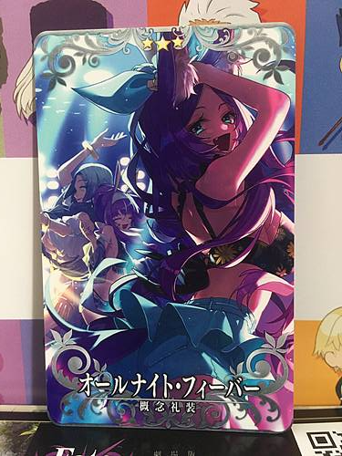 All Night Fever Queen of Sheba Craft Essence FGO Fate Grand Order Arca ...