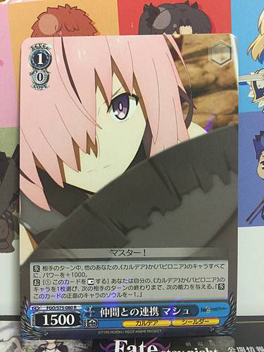 Mashu Kyrielight Shielder FGO/S75-080 Weiss Schwarz Fate Grand Order C ...