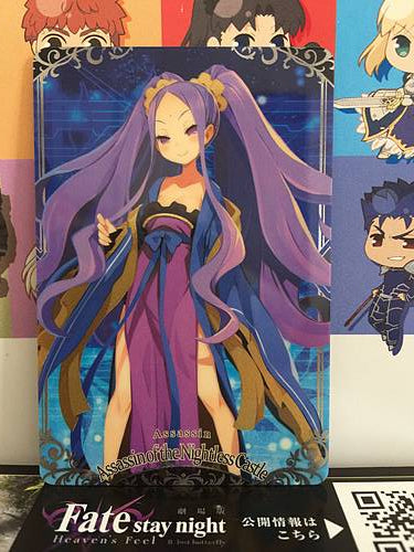 Wu Zetian Assassin Fate Grand Order FGO Wafer Card Vol.3 N10 — Japan FE ...