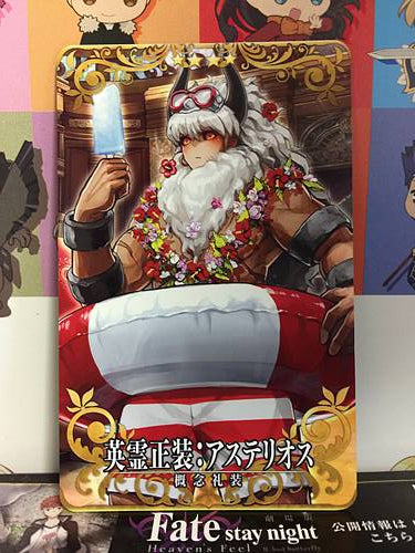 Asterios Craft Heroic Spirit Formal Dress FGO Fate Grand Order Arcade ...