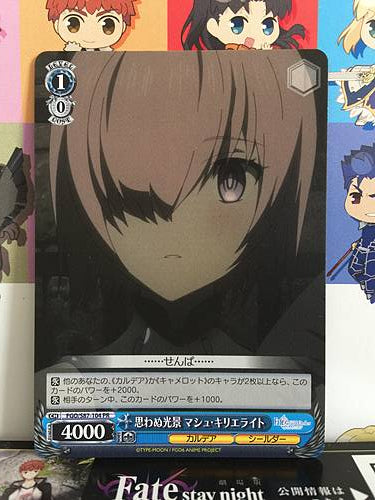 Mashu Kyrielight Shielder FGO/S87-104 PR Weiss Schwarz Fate Grand Orde ...