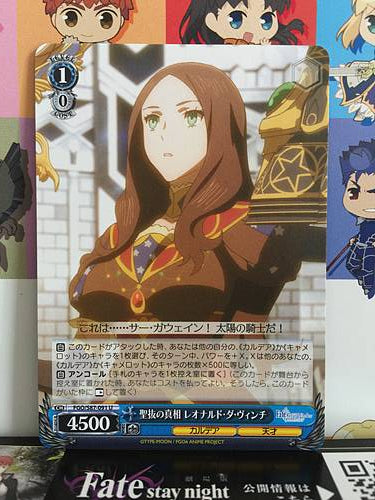 Leonardo Da Vinci Caster FGO/.S87-091 Weiss Schwarz Fate Grand Order C ...