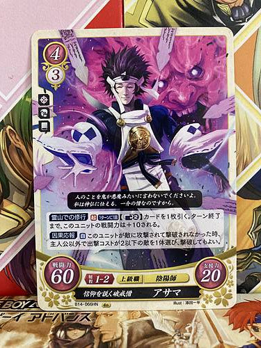 Azama B14-066HN Fire Emblem 0 Cipher Mint FE Booster 14 If Fates ...
