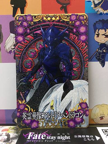 Artoria Pendragon Altar Lancer Craft Essence Stage 1 FGO Fate Arcade M ...