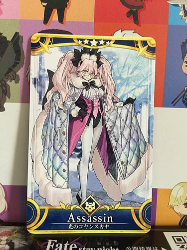 Koyanskaya Stage2 Assassin Star5 FGO Fate Grand Order Arcade Mint Card — Japan FE DB FGO Gundam ...