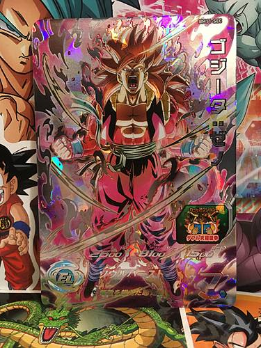 Gogeta BM11-SEC Super Dragon Ball Heroes Card Big Bang 11 — Japan FE DB FGO Gundam Otaku Card ...
