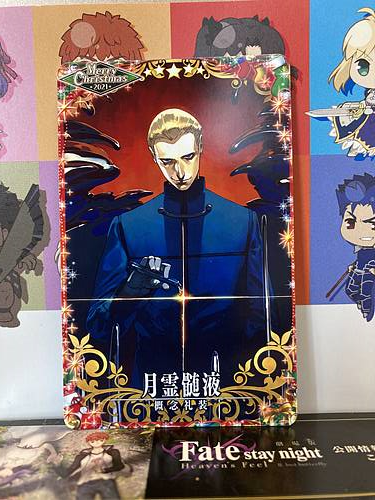 Volumen Hydrargyrum FGO Fate Grand Order Arcade Christmas 2021 Card ...