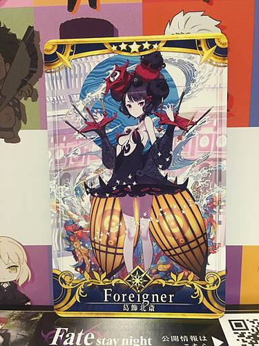 Katsushika Hokusai Stage 4 Foreigner Star 5 FGO Fate Grand Order Arcad ...